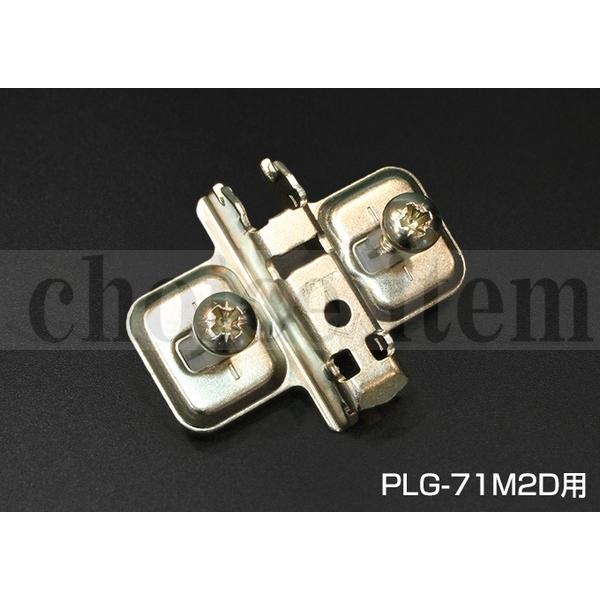 送料無料 ダイケン 室内ドア クローゼット 折戸ユニット ハンドル 玄関収納用 丁番受け newRIII・MA・RA・HG 品番：PLG174E この商品について 玄関収納用丁番のBOX側です。 商品仕様 商品名 丁番受け 玄関収納用 ne...