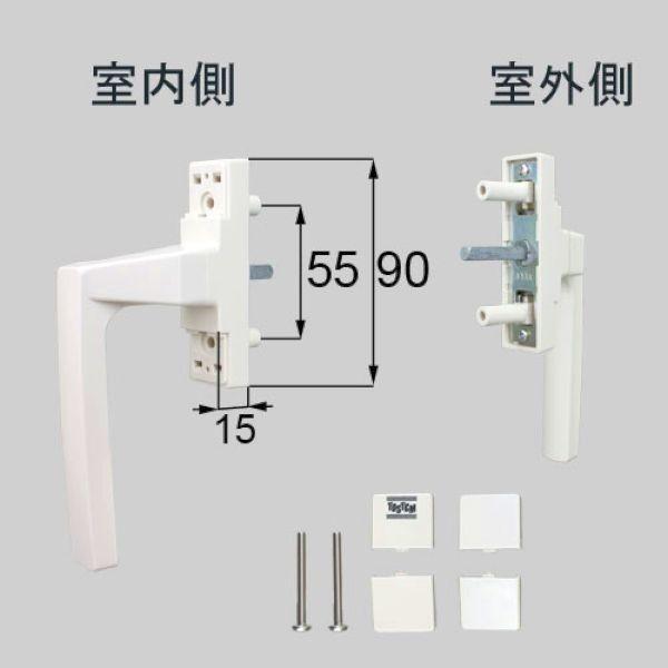 部品名 : グレモンハンドル（左用） 商品コード :色 PNAD644FL:室内側ホワイト/室外側ホワイト PNAG644FL:室内側ホワイト/室外側オータムブラウン PNAL644FL:室内側ホワイト/室外側シャイングレー PNAM644...