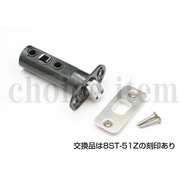 送料込み ダイケン 室内ドア 開き戸 ドアラッチ RS用錠 品番：PQD8STH51 現在ご使用中のものには、8ST-51又は8STH-51の刻印あり この商品について 2010年11月 製造中止品のメンテナンス部材です 開き戸用のラッチで...