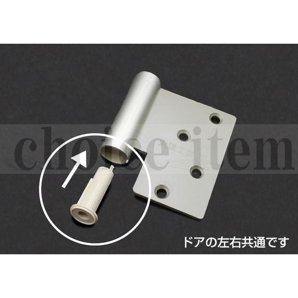 送料無料 ダイケン 室内ドア 開き戸 丁番 ドア丁番 軸受 下・中用 シルバー・Tシルバー 品番：PQDDK4SSS この商品について 開き戸 扉側下用の丁番に埋込まれてる樹脂製の軸で、枠側の軸を差込むための穴が開いてます。シルバー・Tシル...