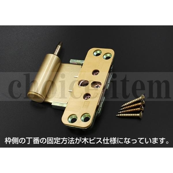 送料無料 ダイケン 室内ドア 開き戸 丁番 ドア丁番 枠側下用（木ビス仕様）左開き ゴールド 品番：PQDDK4SWGL この商品について 2008年11月 製造中止品のメンテナンス部材です 丁番の固定方法が木ビス仕様になっています。 開き...