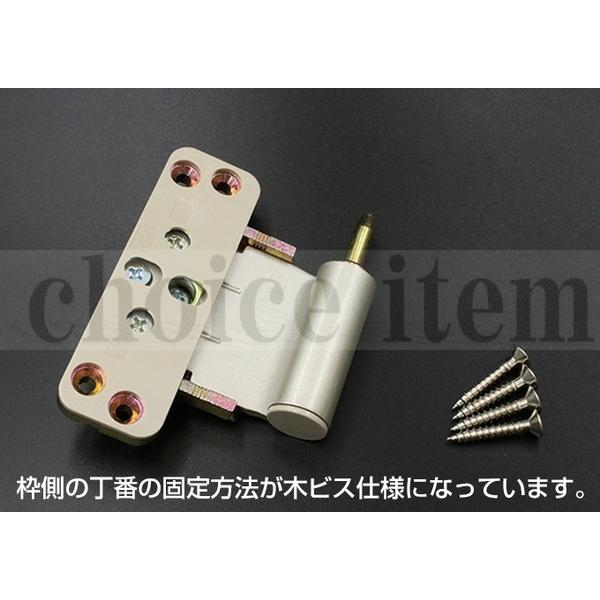 送料無料 ダイケン 室内ドア 開き戸 丁番 ドア丁番 枠側下用（木ビス仕様） 右開き シルバー 品番：PQDDK4SWSR この商品について 2008年11月 製造中止品のメンテナンス部材です 丁番の固定方法が木ビス仕様になっています。 開...