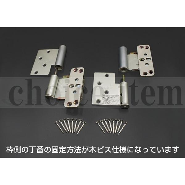 送料無料 ダイケン 室内ドア 開き戸 丁番 ドア丁番セット ドア丁番セット 2枚吊扉用（木ビス仕様） 左開き シルバー 品番：RH5ATZSL2 (品番変更 PRH5ATZSL2 ) この商品について 2008年11月 製造中止品のメンテナ...