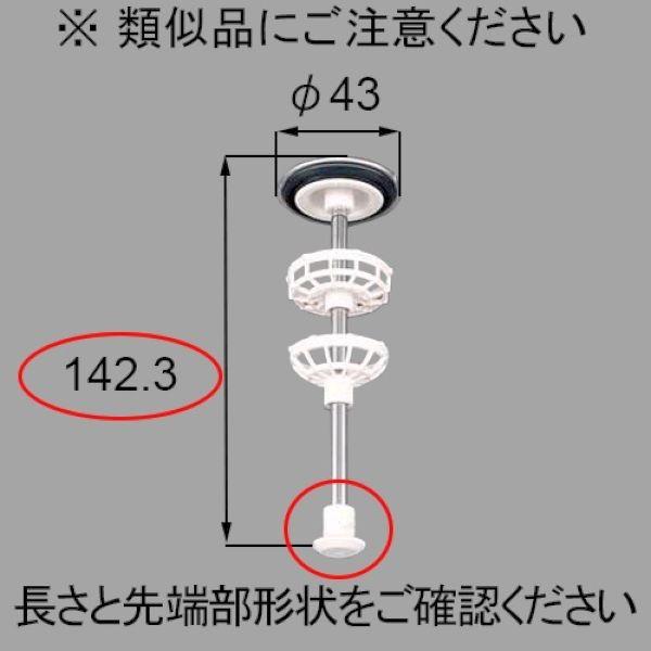 部品名 : 【トステム】11／2ALポップアップ弁 商品コード : QUA25 内容物 : 本体×1 備考 : 寸法：直径43ミリ×高さ142ミリ本部品は下記の『わんdeフル』ポップアップ弁に変更可能です。 この機会にぜひ、ご検討ください。...