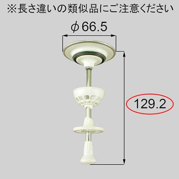部品名 : 【トステム】わんdeフル排水ポップアップ弁L129．2 商品コード : QUA159B 内容物 : 本体×1 備考 : 寸法：直径66．5ミリ×高さ129ミリ 商品名 発売期間：エルーラ09.4〜 セリアーレ09.4〜