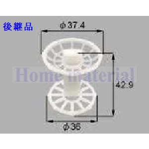 部品名 : 【トステム】11／2ALWヘアキャッチャー 商品コード : QUA62A QUA62 内容物 : 本体×1 備考 : 寸法：直径38ミリ×高さ36ミリ