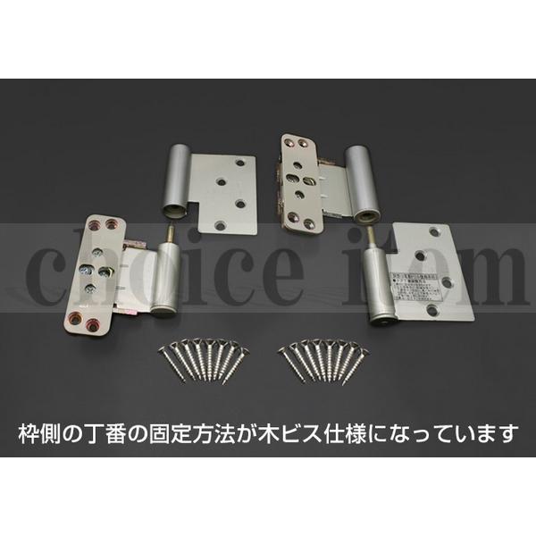 送料無料 ダイケン 室内ドア 開き戸 丁番 ドア丁番セット ドア丁番セット 2枚吊扉用（木ビス仕様）右開き シルバー 品番：RH5ATZSR2 (代替品 PRH5ATZSR2 ) この商品について 2008年11月 製造中止品のメンテナンス...