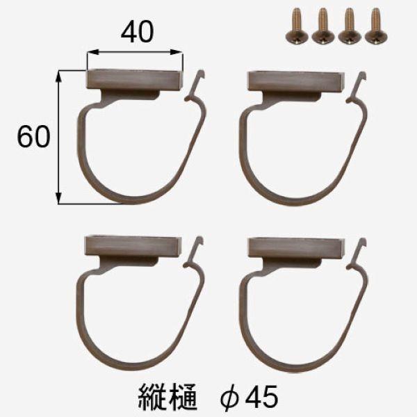 部品名 : 雨樋でんでん 品種 : でんでん 商品コード : YTAB524 色 : ブロンズ 内容物 : 本体×4 取付ネジセット×1 ツインガード97/7〜06/3、ツインガードII06/4〜、カーブテラス86/12〜97/5、レーネテ...