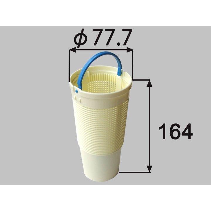 送料込み サンウェーブ キッチンパーツ 排水口 商品名 : トラップカゴ[エースMPカゴ] 品番 : エースMPカゴ コメント: ミニキッチンゴミシュノウキYMK用 ※2007年12月以降採用ミニキッチン・TIO2間口90、120の40シン...