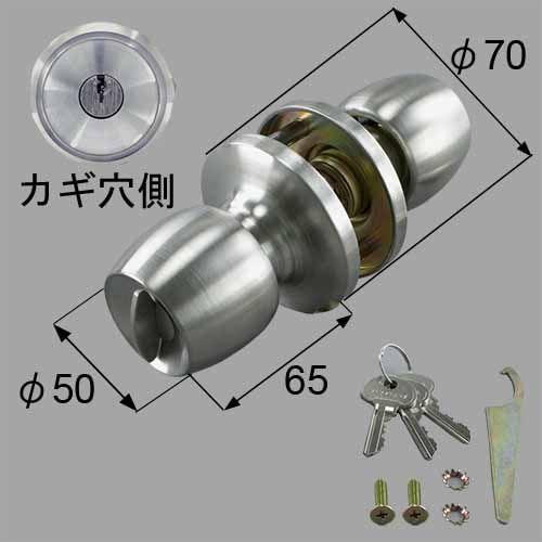 LIXIL トステム 勝手口ドア 握り玉 DX1X84 1セット 商品コード : D1X84 色 : シルバー 内容物 : 本体×1、キー×3 商品名 発売時期：勝手口ドアA型72.1〜81