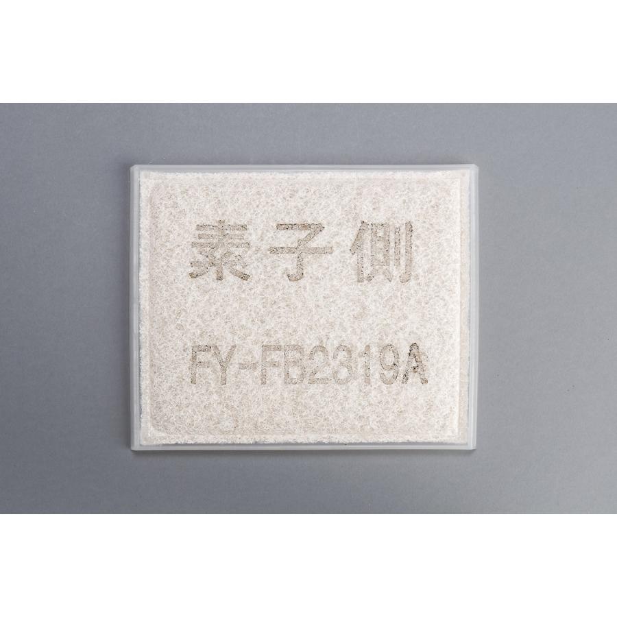 送料無料 パナソニック 消耗品 気調システム用 給気清浄フィルター(1枚入り) 品番：FFV2510249A (FY-FB2319A) 商品説明 ・サイズ:縦192mm×横236.5mm×厚さ10mm ・交換の目安:2年 ・参考同等品番:F...