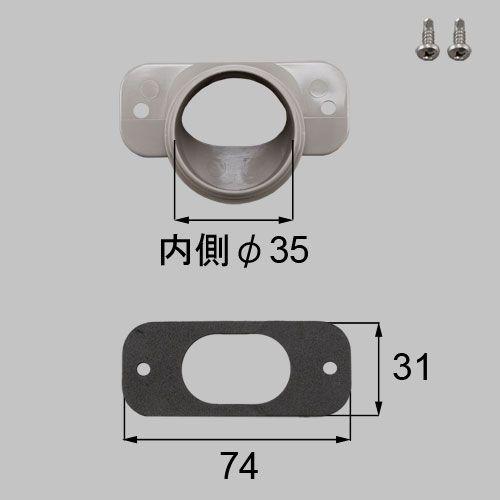 LIXIL トステム エクステリア テラス用 雨樋 雨樋アタッチメント 部品コード： K-V831-PTAB 色 : シャイングレー 内容物 : 本体×1 接着材は市販のエボキシ接着材をご使用ください。 ライザーテラスII、ほせるんですII...