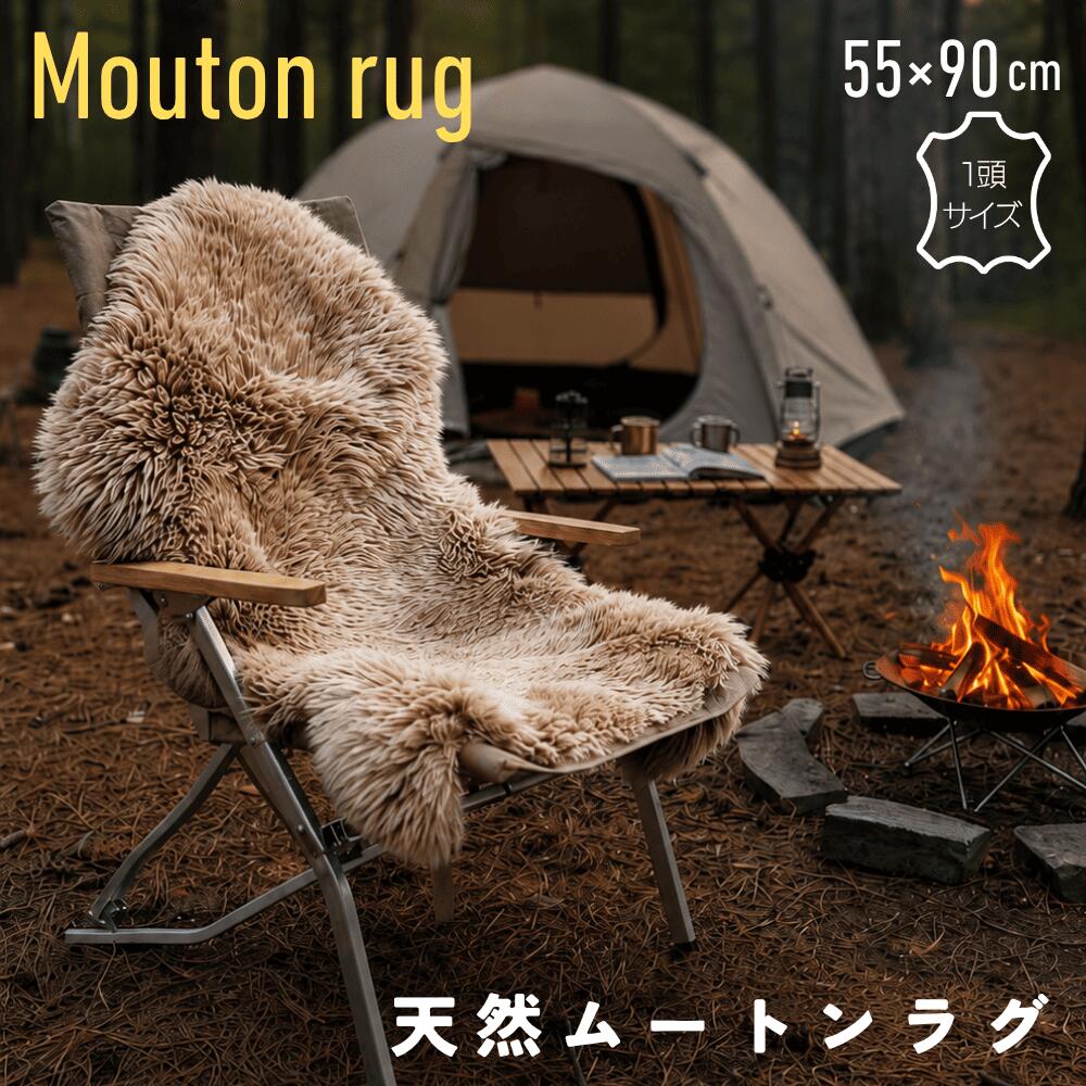 商品情報JAN4580383123078型番RS-SO-307-BR商品名キャンプ用ムートンラグ　ブラウン （PARVAT）素材本 体 ： 羊毛皮100％（オーストラリア産天然羊毛皮使用）ベルト： 綿100％使用。製品サイズ約55cm(幅)...