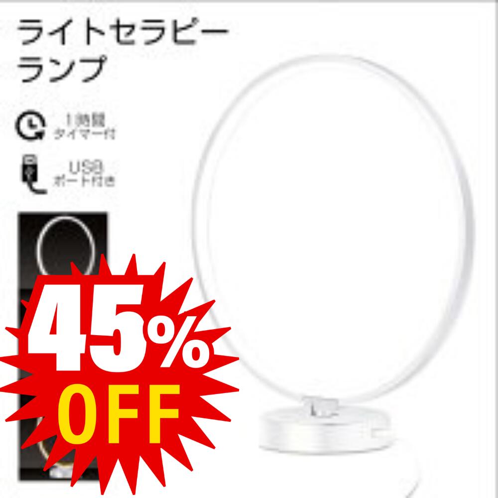 商品情報色ホワイト材質アルミニウム+シリカゲル電圧AC100~240V　50/60Hz色温度3000K〜6000Kワット数24W（最大）明るさ600LM調光5％〜100％タイマー1時間USBポート出力：5V / 2A本体サイズ約320x35...