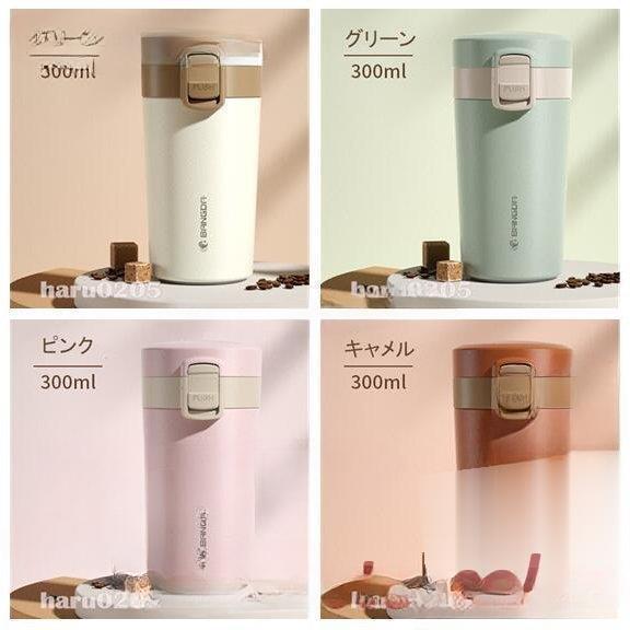 タンブラー 保冷 保温 コーヒーカップ コップ ストロー 車載 ステンレス製 通勤 OL 水筒 マグカップ ボトル 軽量 510ml 380ml 蓋付き 滑り止め 漏れ防止 魔法瓶 材質 316ステンレス製