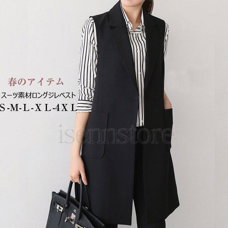 ●素材：ポリエステル ★サイズ（単位/cm） S着丈90肩幅36バスト88cm M着丈90肩幅37バスト92cm L着丈90肩幅38バスト96cm XL着丈91肩幅39バスト100cm 2XL着丈91肩幅40バスト104cm 3XL着丈91...
