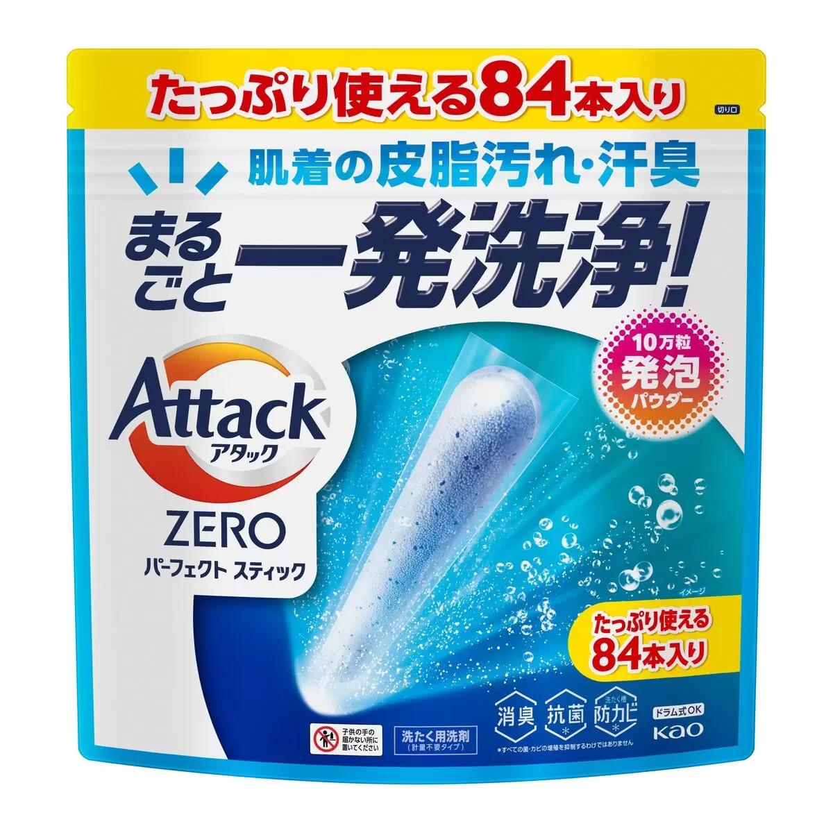 そのままポン！効果成分100％凝縮パウダー 肌着の皮脂汚れ・汗臭、まるごと一発洗浄 ドラム式洗濯機にも使用OK 84本入り