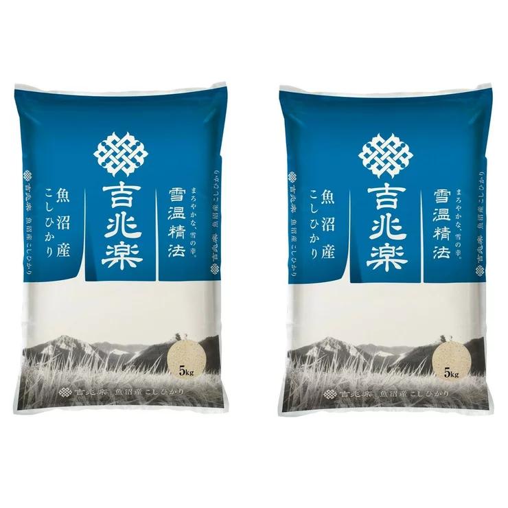 柔らかく、粘りのあるしっかりとした甘さ 南魚沼の豪雪を活かした雪蔵倉庫で玄米のまま超低温保管しています 五つ星お米マイスターの吉兆楽が「おいしいお米を、いつもおいしく」の真心でお届けします 5kg x 2袋セットでお届け