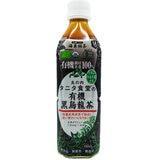 アメリカ、EU、日本の有機認証を受けた茶畑の茶葉を使用し、有機JAS認証を受けた日本のJAS認定加工工場で生産されたものです。 福建省武夷山の霧と岩が極上のお茶を育み、ベテランのお茶職人が最高の味を引き出しました。まさに、武夷山の気候という...