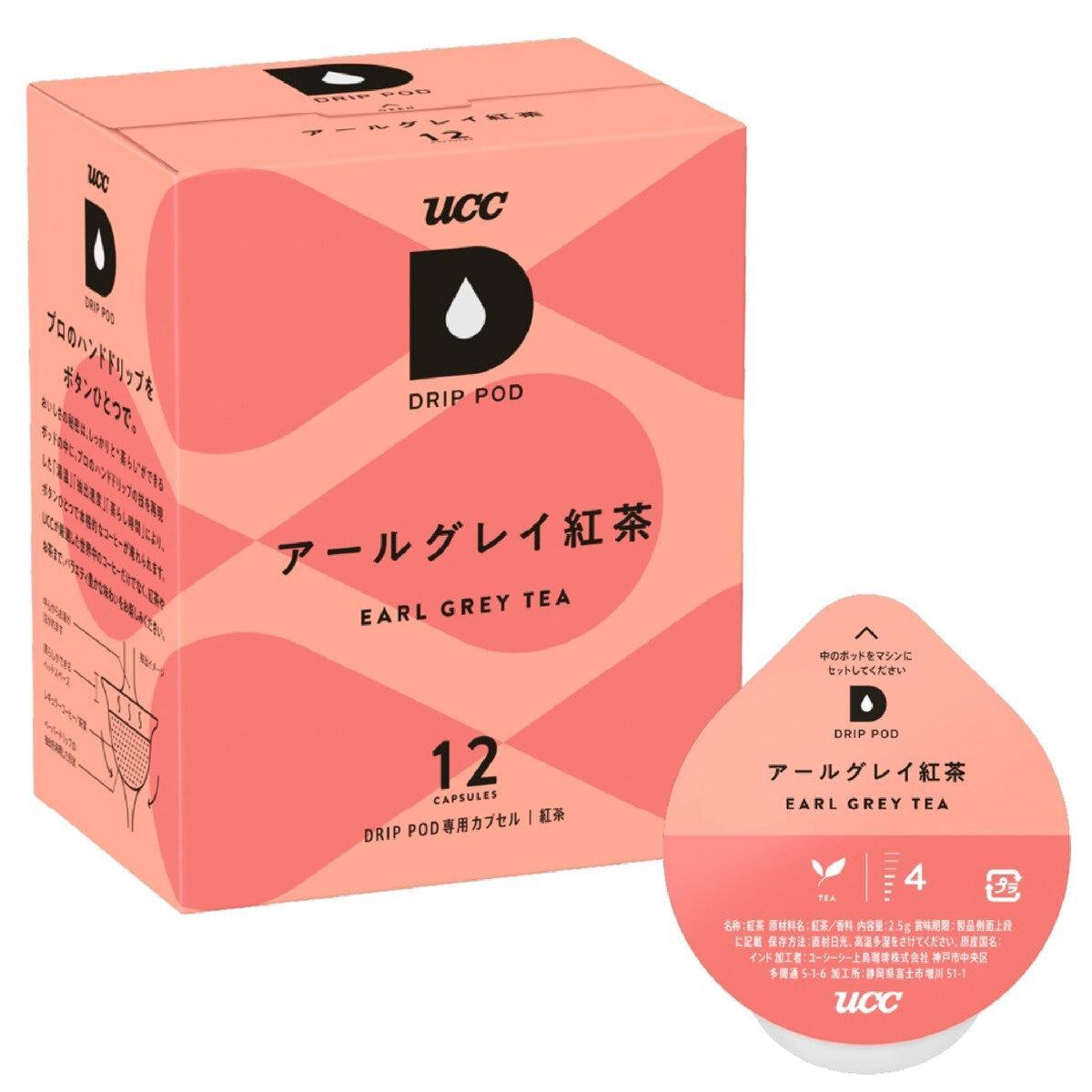製品特徴 リーフティー特有の豊かな香り。柑橘系ベルガモットの爽やかな香りと紅茶のまろやかさが調和したフレーバーティー。 ホットでもアイスでもお楽しみいただけます。 商品詳細 お茶の葉を褐色になるまで焙じて作る焙じ茶は、なんといっても焙煎した...