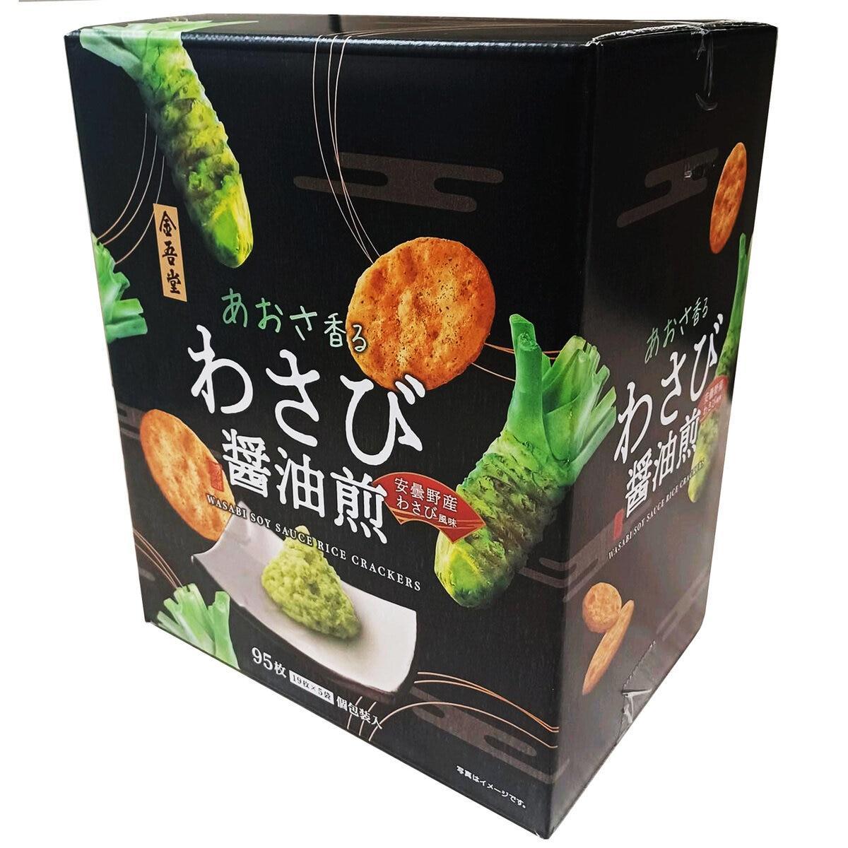 米油と長野県安曇野産本わさび粉末シーズニングで味付けしました。 あおさ香る わさび醤油煎餅 ピリッと爽やかなわさびの辛さと、醤油の旨み、さらにあおさの香りが絶妙にマッチ、ツーンとしたわさびの辛さがくせになるお煎餅です。