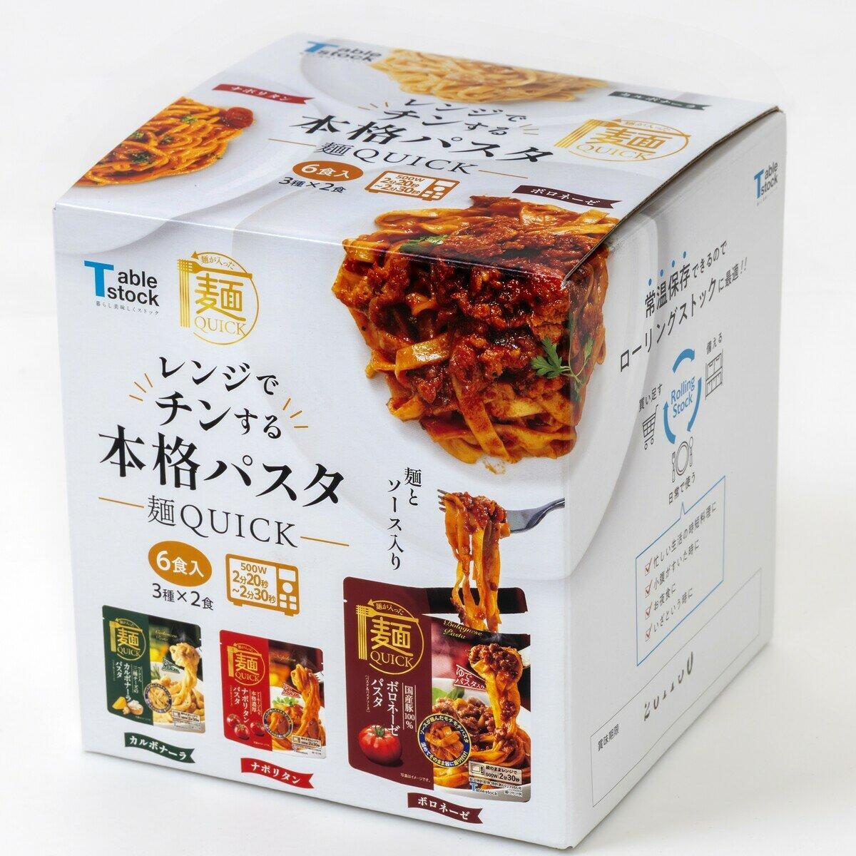 【備蓄食・簡便食】 忙しい方の味方となる新しいジャンルの商品です。 パスタソースだけでなく麺も具材も入っていて調理が完了したまま、電子レンジ加熱で すぐ食べられる優れもの。 フレーバーも3種類入っていて飽きることなくすべて召し上がって頂けま...