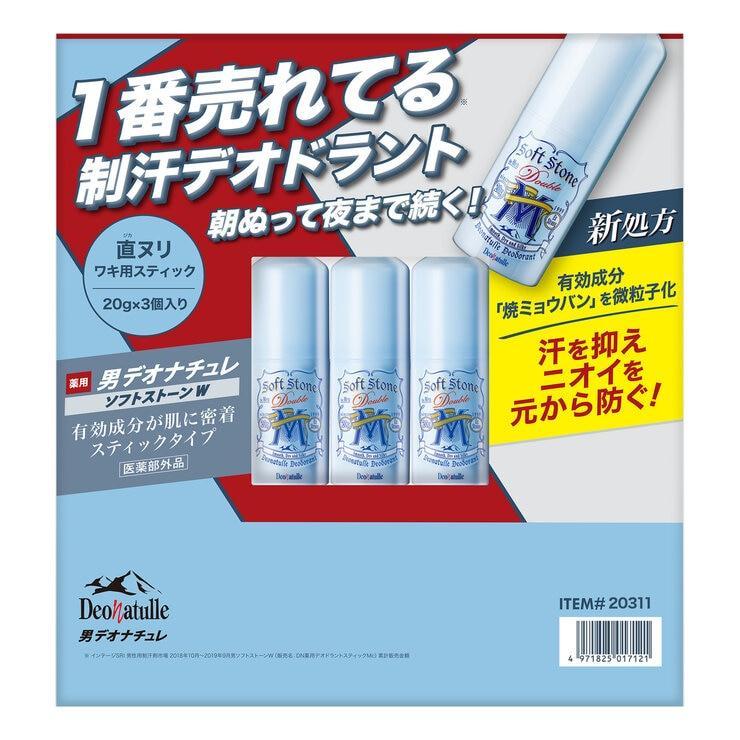 新処方にパワーアップ！売上No.1(※1)男性制汗剤デオドラント 新処方の特長 1．汗臭の防臭力が2倍(※2)にパワーアップした有効成分“微細化”焼ミョウバンを配合 2．皮脂を吸着してさらさら感がアップする酸化亜鉛(※3)を配合 「男ソフト...