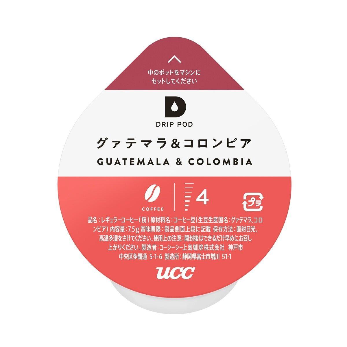 中南米で育った相性の良いコーヒー豆をブレンド。ダークチョコレートのような甘みとコク。 苦み ★★★ 酸味 ★★★ コク ★★★★ ドリップポッドとはこれまで専門店でしか味わうことができなかったプロのハンドドリップの味わいで、一杯からお楽しみ...