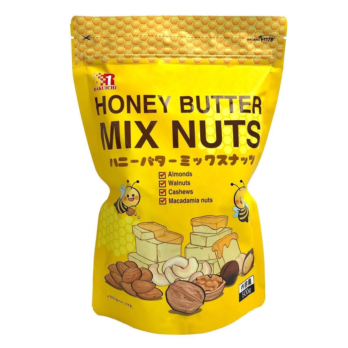 アーモンド、くるみ、カシューナッツ、マカダミアナッツの4種類のナッツを甘いハニーバター味で楽しめます