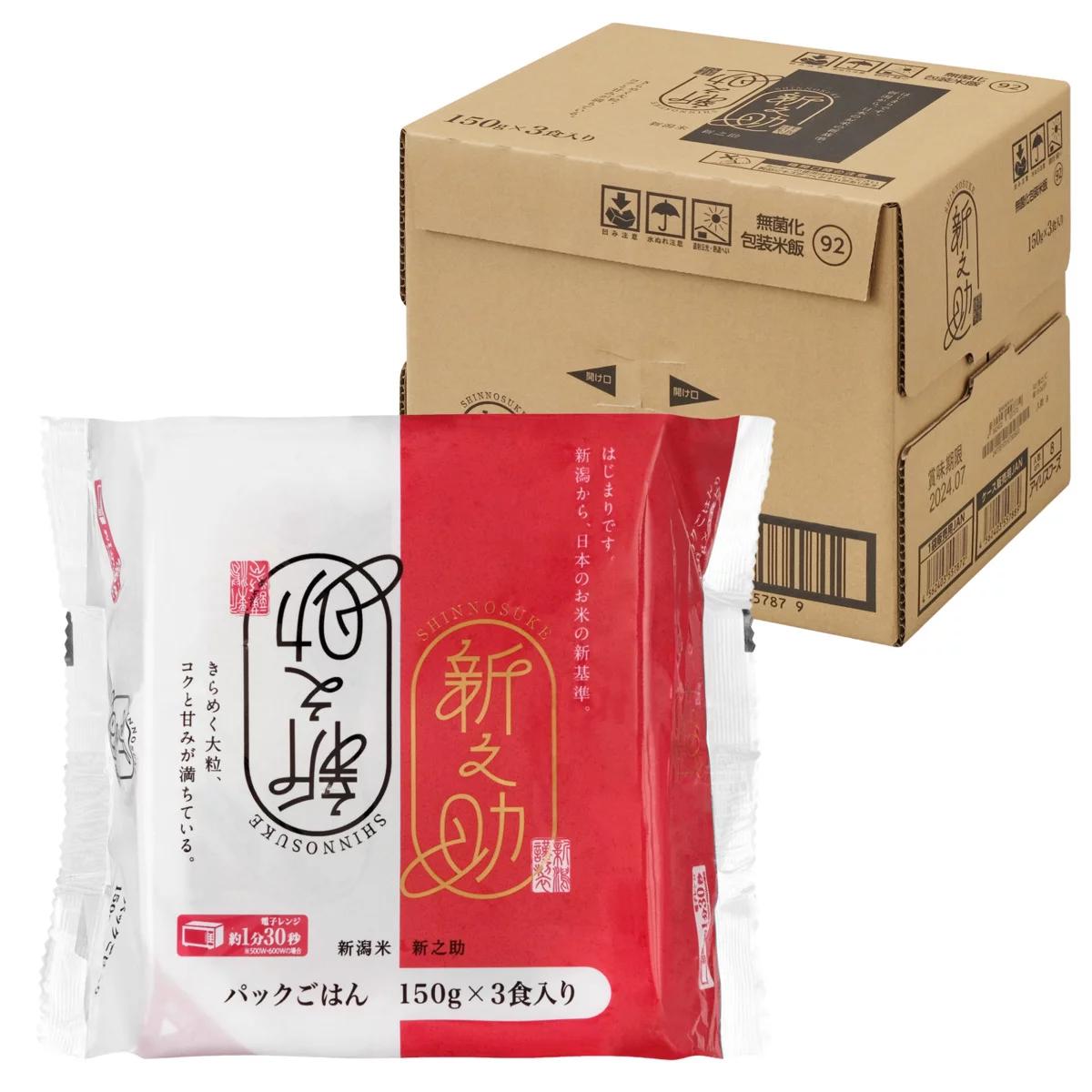 電子レンジで1分30秒、簡単調理 お米本来の美味しさを引き出す低温調理 pH調整剤不使用 新潟県産　新之助使用