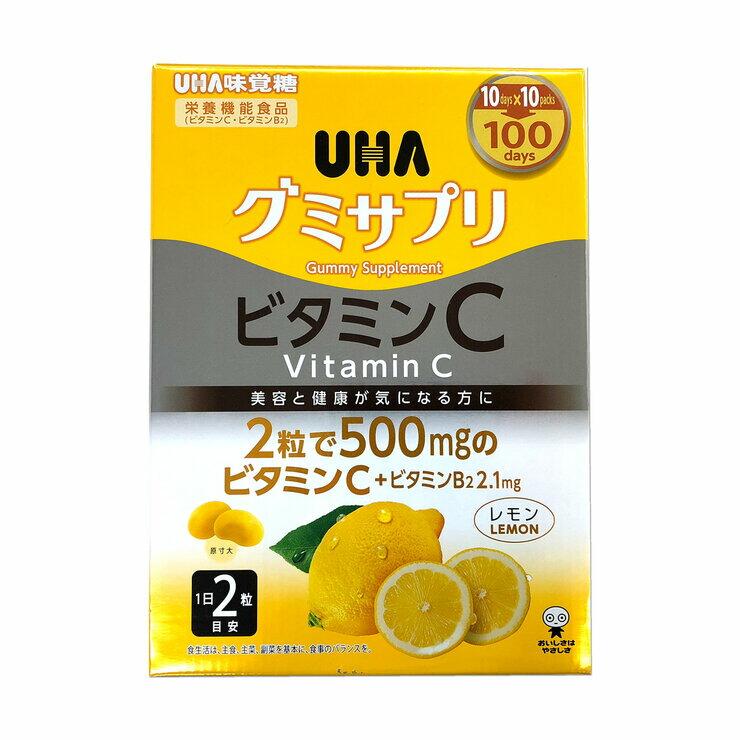 商品の特徴 1日目安量：2 粒 1セット20粒入り x 10袋（計200粒） 「UHAグミサプリビタミンC」が持ち運びやすい小袋タイプで、100日分入ってコストコ限定で登場！ 1パック10日分入って持ち運びやすく、利用しやすい形態です。 小...