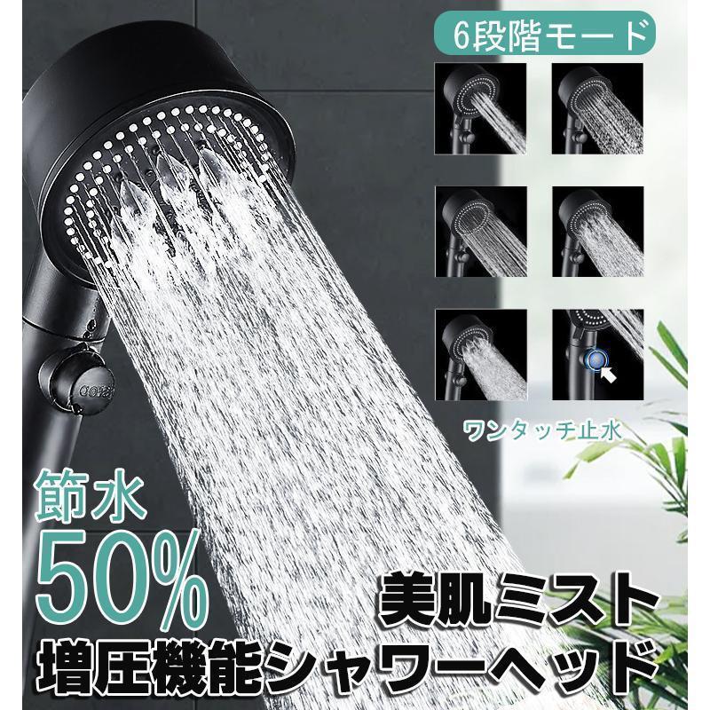 セット内容：シャワーヘッド*1、140cmホース*1、シャワーハンガー*1 節水80%水圧を改善したいと実現できます。シャワー穴の数が多かったり、穴の大きさが小さいものにすると、勢いのよい水が出るようになります。水道代金、光熱費の節約に役に...