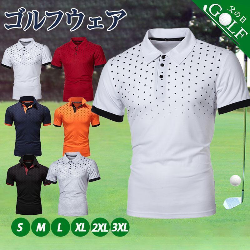 商品詳細: カラー:/ホワイト/ワイン/グレー/ブラック/ネイビー/オレンジ サイズ:/S/M/L/XL/2XL/3XL ■商品説明 幅広いシーンで活躍する今期マストバイアイテム ポロシャツは襟があるため、Tシャツよりも大人っぽい印象になり...
