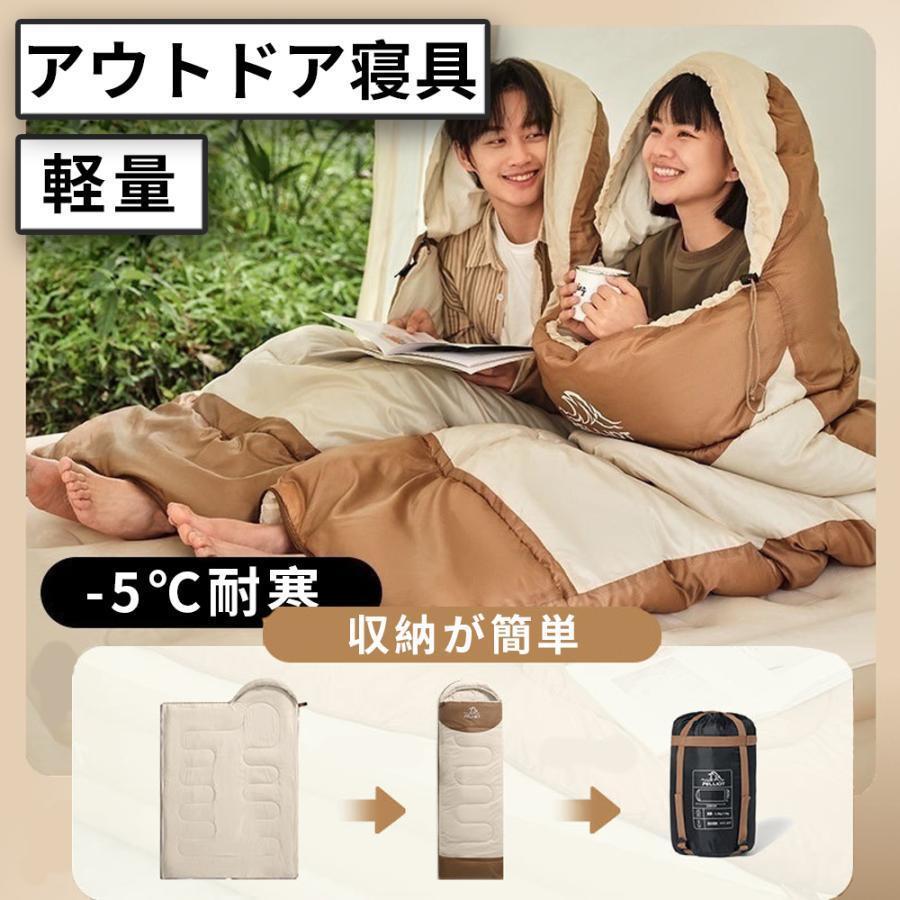 【足元を暖かく保つ防風カバー】伝統的な寝袋とは違い、いつでも温度を調整できる寝袋を開発しました。 足裏には寝袋内への冷たい風の侵入を防ぐカバーが付いており、寒い屋外で使用しても冷たい風を感じにくくとても暖かいです。 【2つのジッパー、より便...