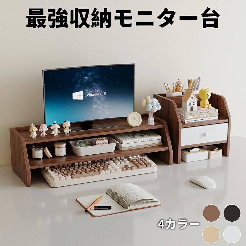 商品番号 b250205-05 サイズ詳細 素材 - カラー ホワイト|木目|ダークウォルナット|星空ブラック ご注意点 商品画像はできる限り実物を再現するよう心掛けておりますが、ご利用のモニターや環境等により、実際の色見と異なる場合がござ...