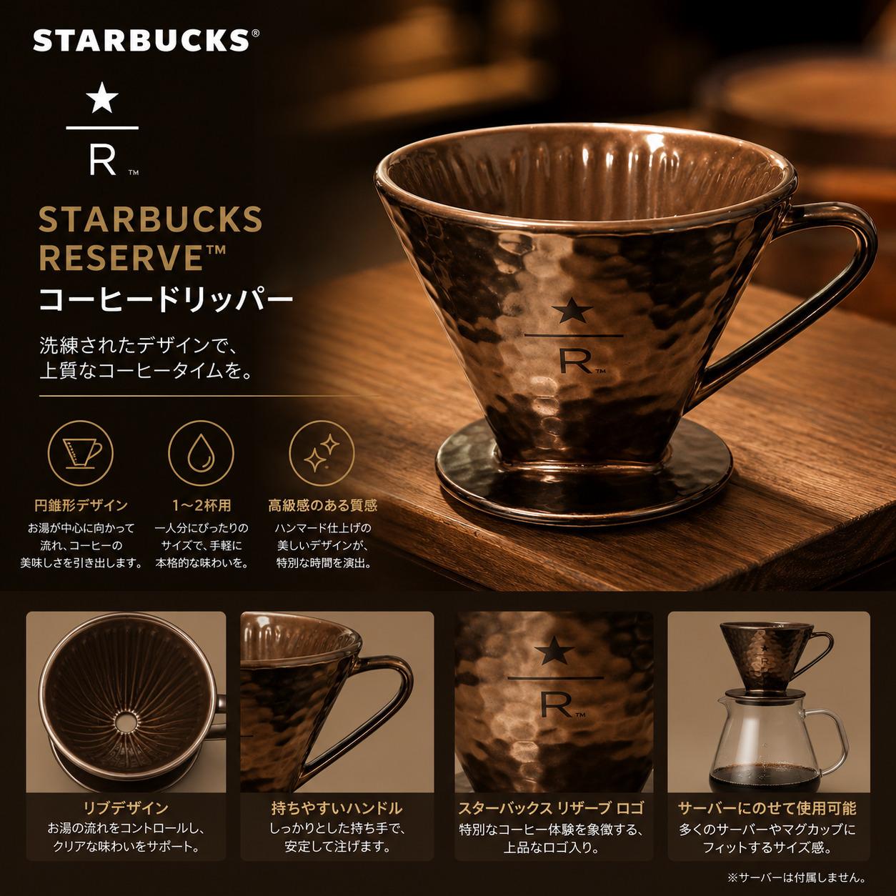 ご購入前に必ずご確認ください この度は当店をご覧いただき、誠にありがとうございます。 当店では、本物にこだわり、海外スターバックス公式店舗・公式オンラインストアより仕入れた商品のみを取り扱っております。 スターバックスタンブラー・ステンレス...