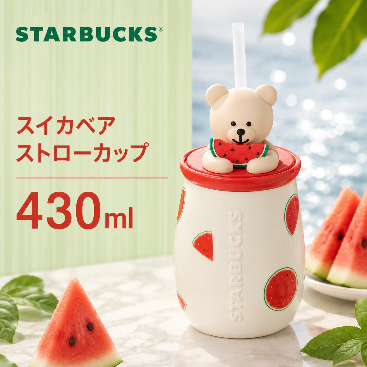 ご購入前に必ずご確認ください この度は当店をご覧いただき、誠にありがとうございます。 当店では、本物にこだわり、海外スターバックス公式店舗・公式オンラインストアより仕入れた商品のみを取り扱っております。 スターバックスタンブラー・ステンレス...