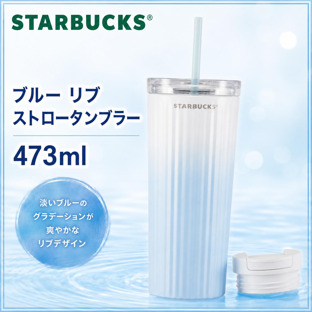 ご購入前に必ずご確認ください この度は当店をご覧いただき、誠にありがとうございます。 当店では、本物にこだわり、海外スターバックス公式店舗・公式オンラインストアより仕入れた商品のみを取り扱っております。 スターバックスタンブラー・ステンレス...