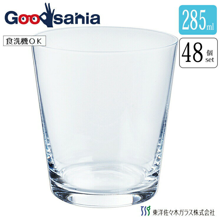 本体サイズ約φ8.2×8.8cm、最大径約8.2cm(1個あたり) 本体重量約7200g 素材・材質ソーダライムガラス 原産国日本 商品説明●まるでバー気分！ウイスキーやハイボールなど、お好みのお酒用にぴったりのグラスです。●薄づくりでやわ...