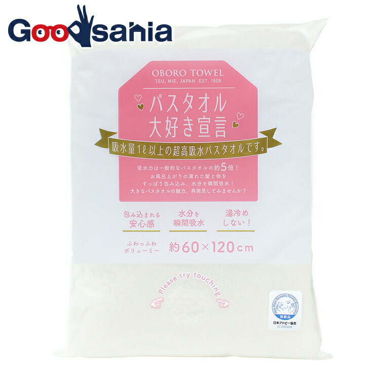 本体サイズ約120×60cm本体重量約273g素材・材質綿100％(甘撚りコーマ糸使用) 原産国日本商品説明●ふわふわ！もふもふ！のボリューム感がやみつきになる・・・吸水性に優れたやわらかいバスタオルです。●「やっぱりお風呂上がりは、”大き...