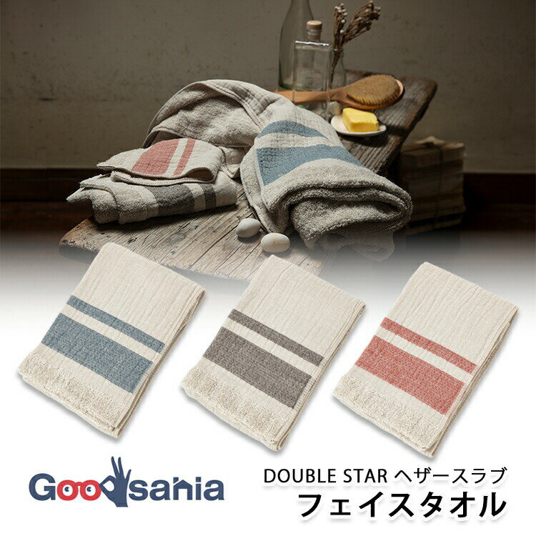 本体サイズ約34×80cm本体重量約107g素材・材質綿100%原産国日本商品説明・DOUBLE STARヘザースラブは「古き良き時代の手燃り糸のような風合いを今の時代に紡ぎたい」そんな開発者の思いから出来上がりました。・クシュッとした見た...