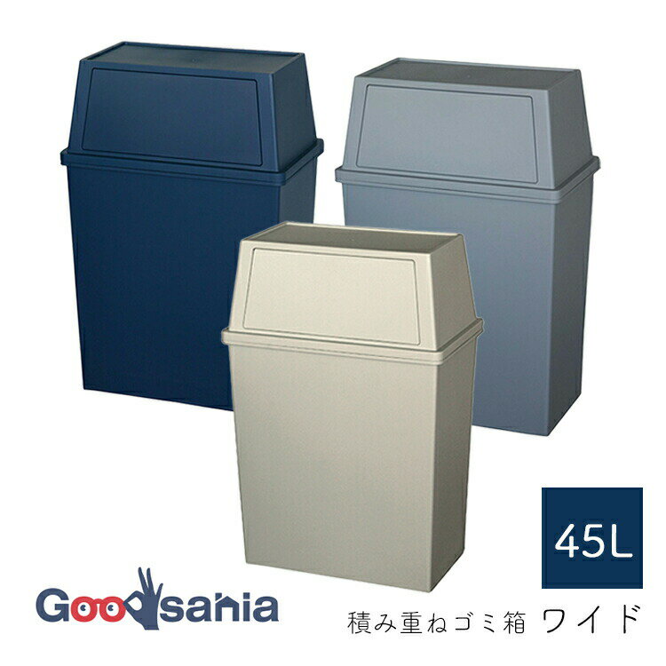 本体サイズ約45×28×67cm本体重量約2080g素材・材質ポリプロピレン原産国日本商品説明・袋止め付き・・・ゴミ袋のズレ落ちを防止する袋止め付き。2カ所分離タイプなので、片方ずつ留められてスムーズに取り付けることができます。・キャスター...