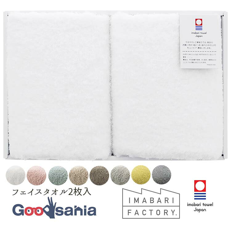 本体サイズ(約)約80×34cm(1枚あたり)本体重量(約)約76g(1枚あたり)素材・材質綿100%原産国日本商品説明【40番手ロングパイルでふんわりやわらかな肌ざわり】今治タオルブランド認定のフェイスタオルです。一般的な20番手より細い...