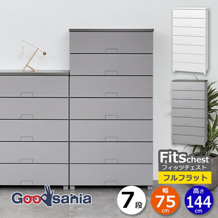 本体サイズ(約)約75×41×144cm、(引出内寸)約67×34.5×15cm本体重量(約)約24.2kg素材・材質(天板)プリント化粧木質繊維板、(前パネル)スチロール樹脂、(引出・外枠)再生ポリプロピレン、(ロック・脚・ローラー)ポリ...