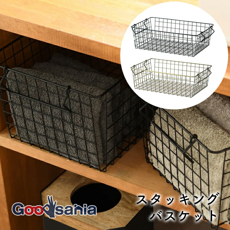 本体サイズ(約)約W42×D25.5×H13cm本体重量(約)約505〜510g素材・材質アイアン原産国-商品説明・シンプルなデザインのワイヤーバスケットです。・取っ手を中に入れ込めば重ねてご使用いただけます。・キッチンやリビング収納におす...