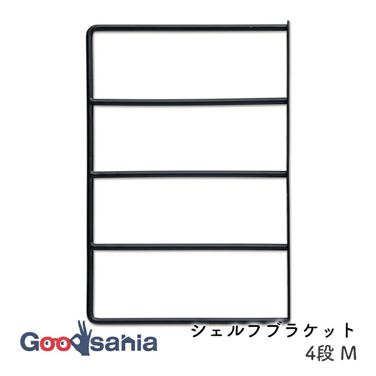 本体サイズ(約)約W2×D22.5×H33cm本体重量(約)約675g素材・材質アイアン原産国-商品説明・棚板の枚数や高さをアレンジできるウォールシェルフです。・シンプルなマットブラックはどんなインテリアとも相性抜群です。・無駄のないデザイ...