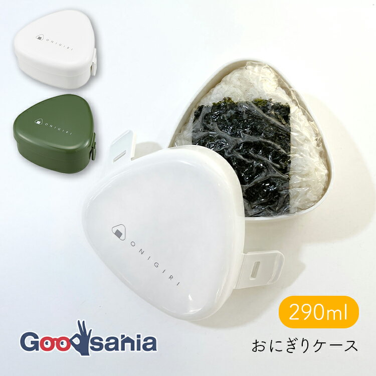 本体サイズ(約)約10.9×10.6×5.6cm本体重量(約)約78g素材・材質(本体・フタ・押し型)PP原産国日本商品説明・にぎらず作れる爆弾おにぎり専用ケースです。・簡単・時短で、おにぎりランチが作れます。・作れるおにぎりはコンビニおに...