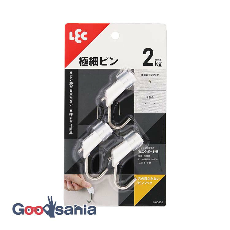 本体サイズ(約)約3.5×1.5×3.8cm(1個あたり)本体重量(約)-素材・材質(支持部)ABS樹脂、(キャップ・ストッパー)ポリプロピレン、(フック・ピン)ステンレス鋼線原産国-商品説明・小物収納に便利なピンフックです。・石こうボード...
