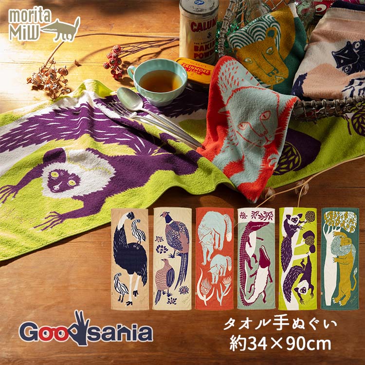 本体サイズ(約)約34×90cm本体重量(約)約65g素材・材質綿100%原産国日本商品説明・詩画作家 森田Miw×タオルメーカー楠橋紋織のコラボブランドです。・Miwさんのちょとした不思議であったかな絵とポエムがタオルやハンカチ、くらしの...