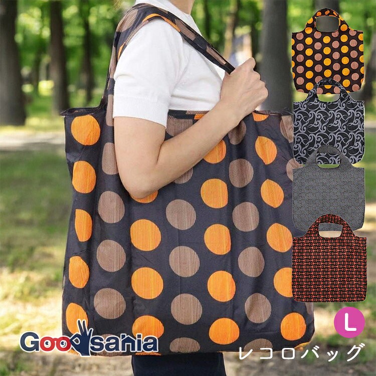 本体サイズ(約)約44×52cm(持ち手含まず)、収納時:約10.5×13cm(持ち手含まず)本体重量(約)約52g素材・材質ポリエステル原産国-商品説明・日々のお買い物に便利なエコバッグです。・折りたたんで付属のミニバッグに収納できます。...